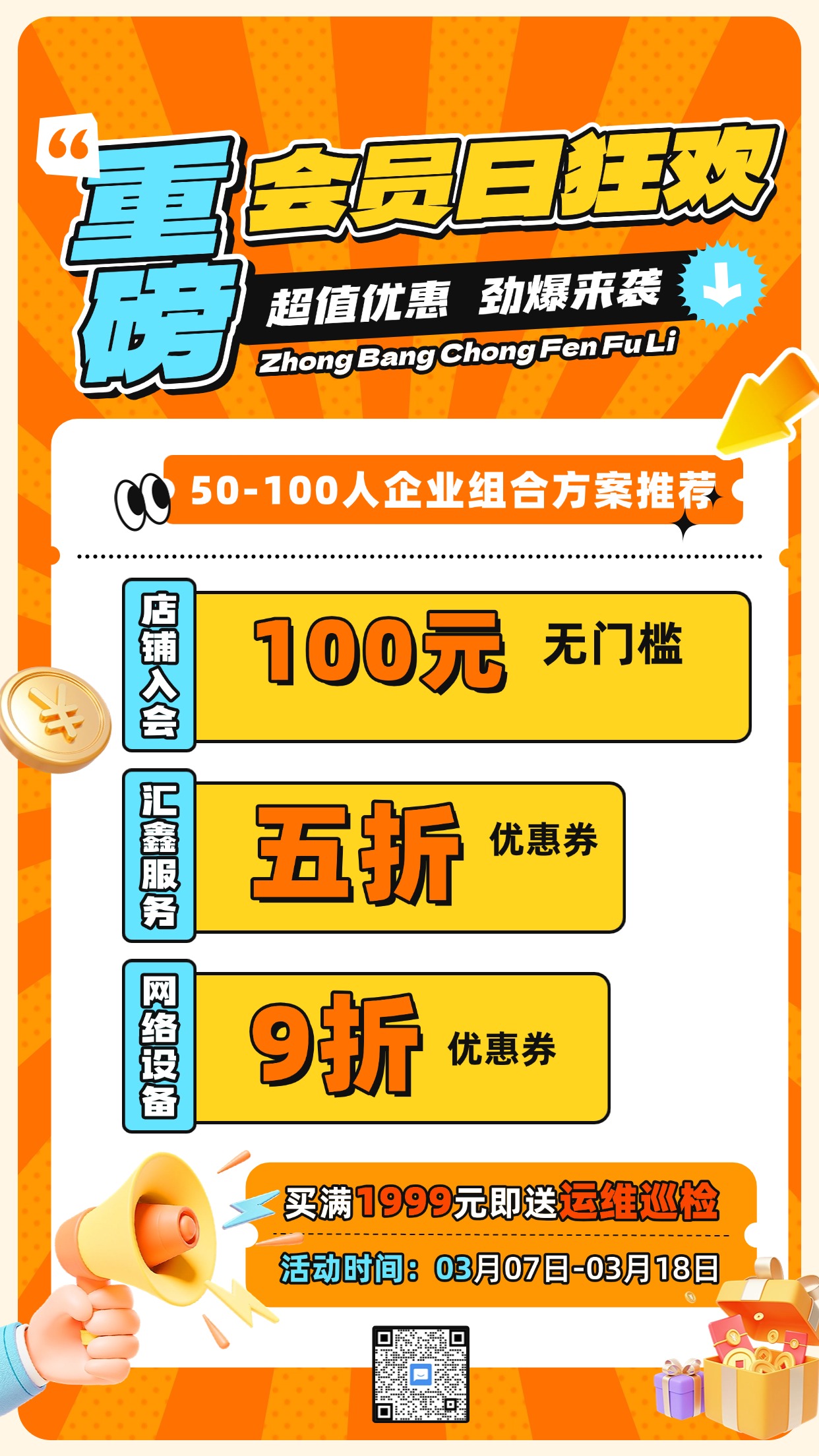 三种单模光纤标准G.652.D、G.657.A1、G.657.A2：区别详解-汇鑫科服|一站式ICT服务商